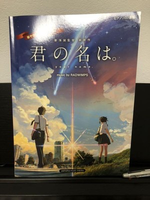 Piano Score Book Your Name music by RADWIMPS | eBay