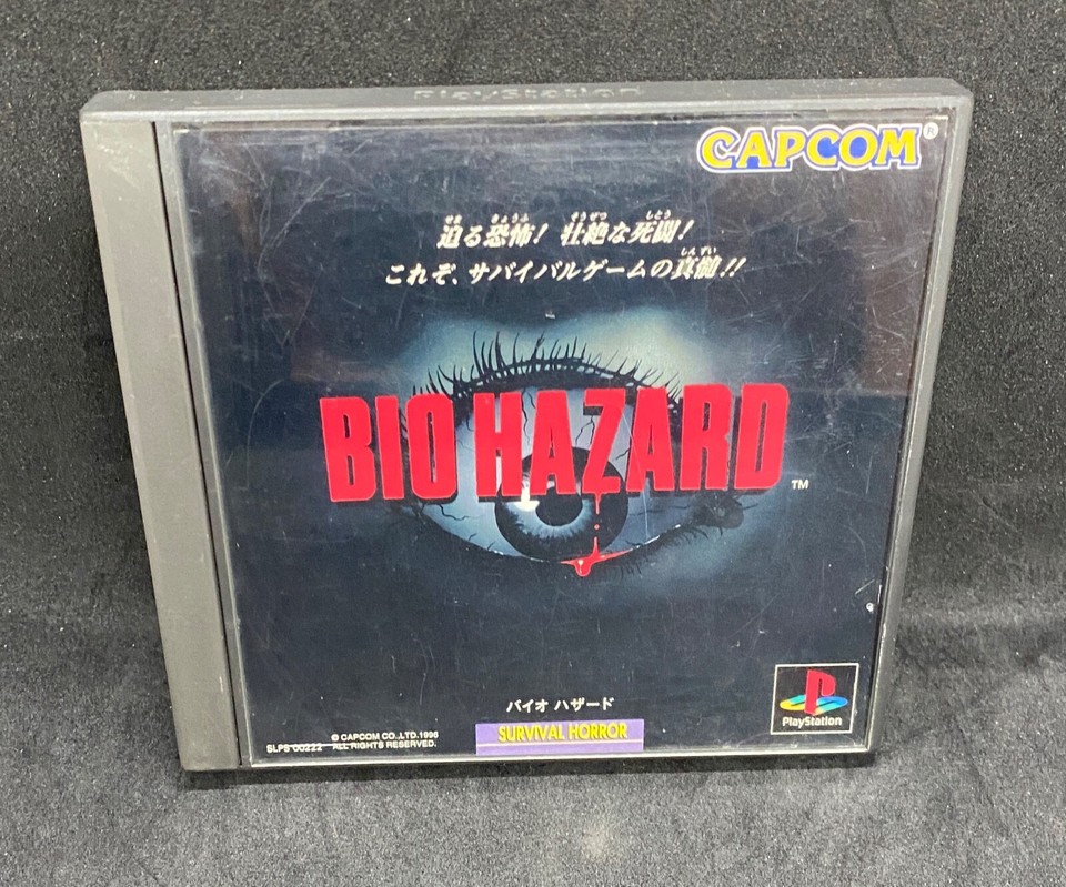 Resident Evil 1 Biohazard 1 PLAYSTATION 1 PS1 Psx Jap Complete Mint ...
