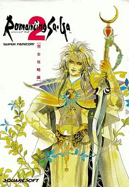Strategy Guide Sfc Rpg Role-Playing Game Romancing Saga 2 Complete Edition | eBay