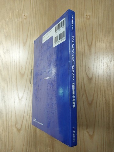 F0326 Books Final Fantasy Collection World Strategy Book Ps1 Ff4 Ff5 ...