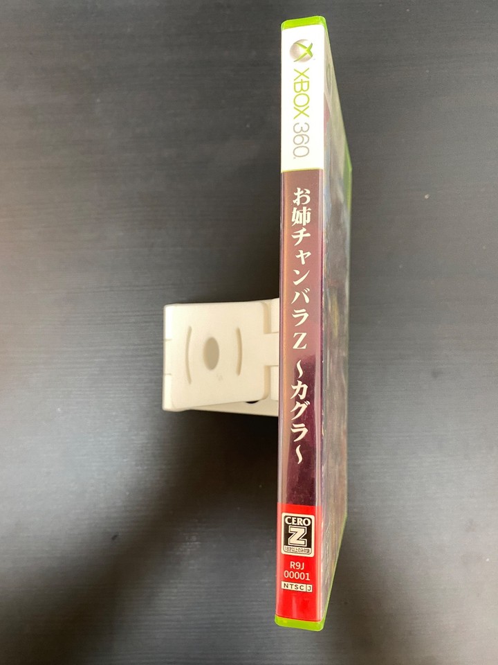 Onechanbara Z Kagura Import Japan Xbox 360 Japanese ver. Onechambara | eBay