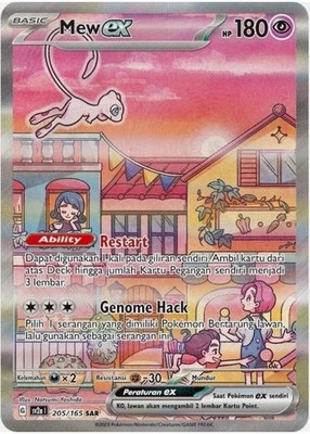 Mew ex SV2a 205/165 SAR SA Scarlet & Violet 151 Pokemon TCG | eBay