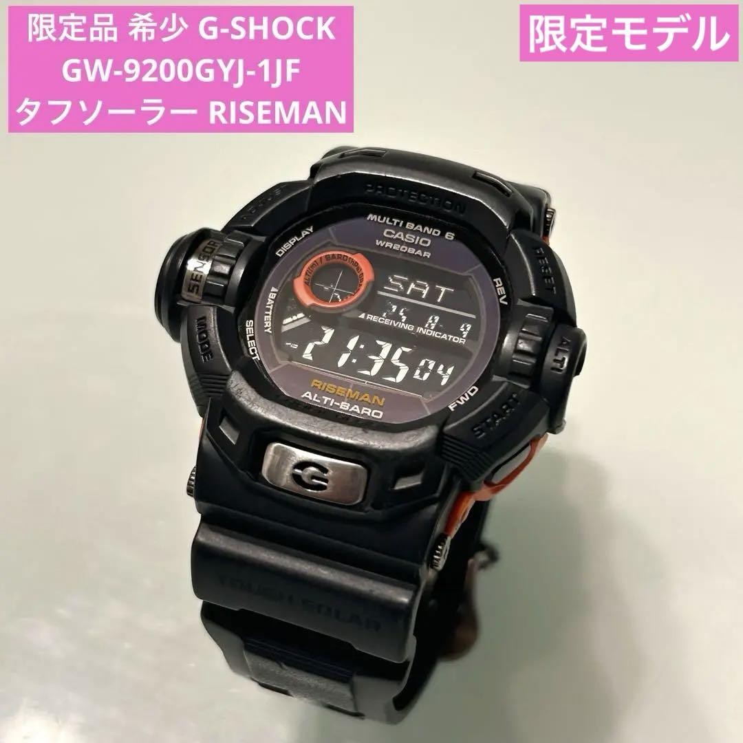 G-Shock Riseman GW-9200GYJ-1JF Solar Limited Edition … - Gem