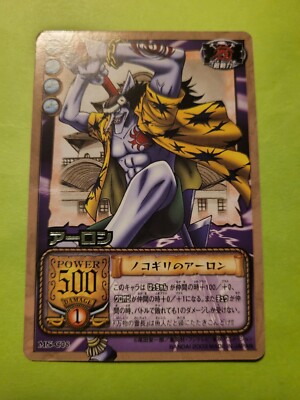 LP Arlong Vending Silver Rare One Piece Card Game Ms-c08 Bandai Tcg Ccg ...