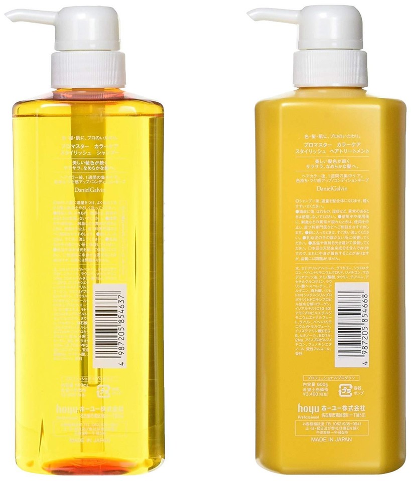 Hoyu Shampoo and Treatment Promaster color care stylish 600ml each from ...