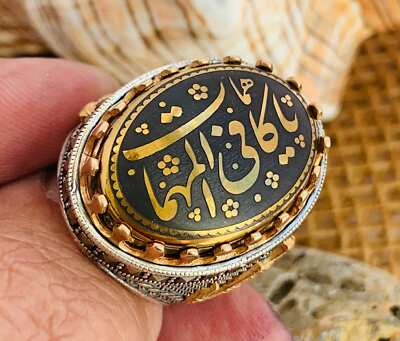 Islamic Ring Moslem Muslim Shia Ring Arabic Koran Calligraphy Original ...