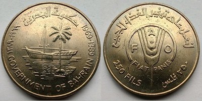 1969 FAO Uncirculated 250 Fils Bahrain | eBay