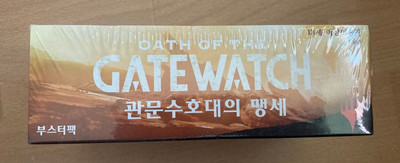 Magic the Gathering Oath of the Gatewatch OGW Booster Box - Korean ...