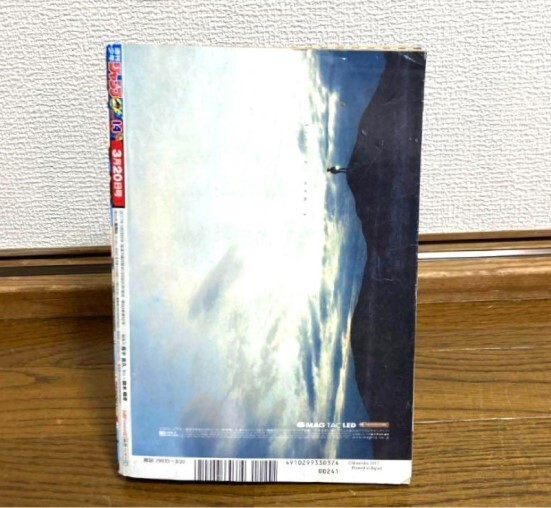 Weekly Shonen Jump 2017 No.14 Dr.STONE 1st Episode front color page ...