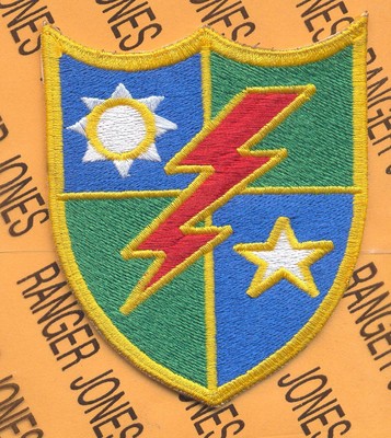 US Army 75th Infantry Airborne Ranger LRRP LRP LRS 3.5" pocket patch c ...