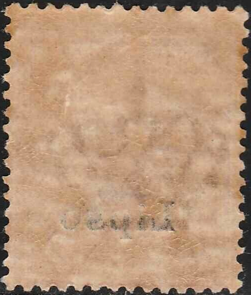 Italy Lisso Stamp 1912 SC# 1, 2c orange brown ' Coat of arms ', Ovpt ...