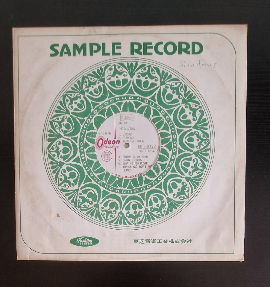 " JIGSAW BY THE SHADOWS " JAPANESE 2 RECORDS ODEON | eBay Australia