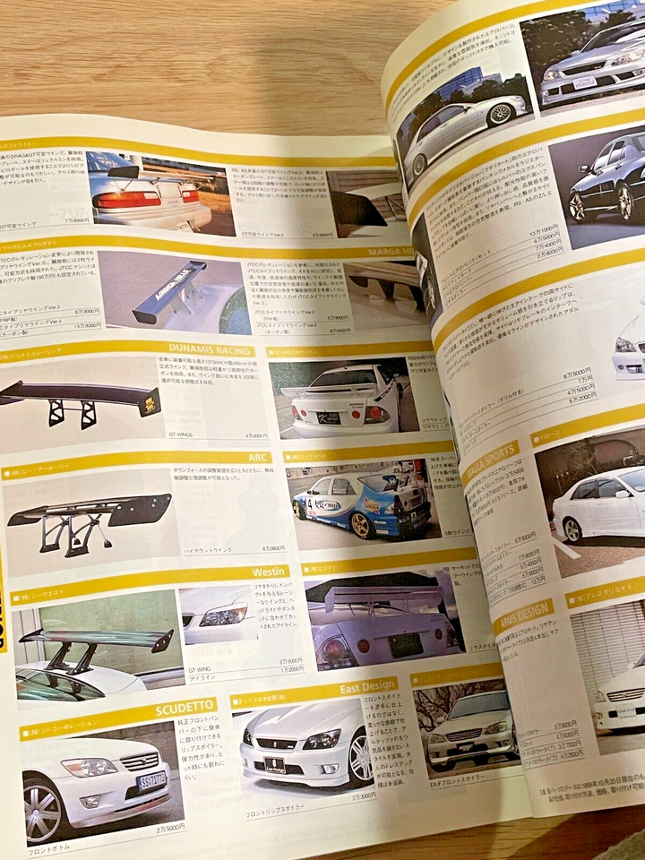 Hyper Rev Tuning & Dress Up Guide Car Magazine Book Toyota Altezza No ...