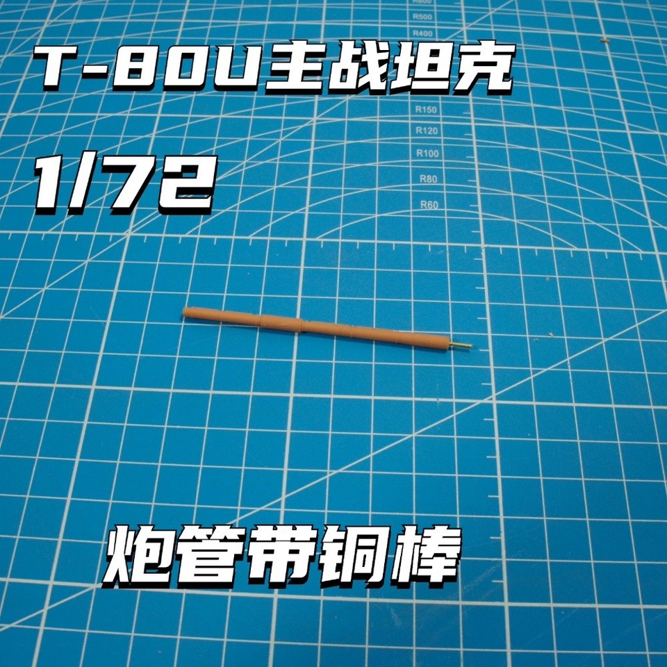 1/72 Russian T-80U Main Battle Tank Unpainted Kit | eBay UK