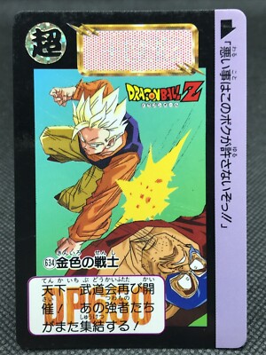 Gohan Dragon Ball Z CARDDASS TCG Card BANDAI Japan Vintage F/S No.634 ...