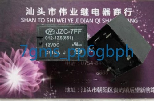 5 PCS NEW IN BOX HF JZC-7FF 012-1ZS home appliance electromagnetic ...