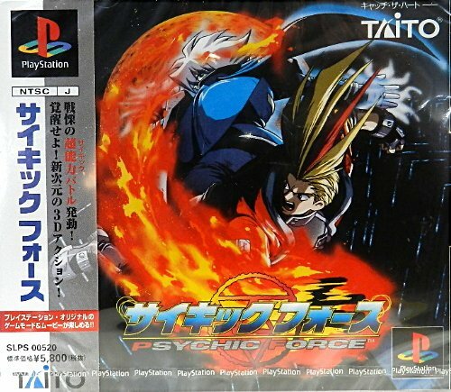 Usé PLAYSTATION 1 Psychic Force 60080JAPAN Import | eBay