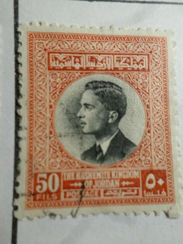 JORDAN Stamp 333 Canceled, VF Used Stamp | eBay