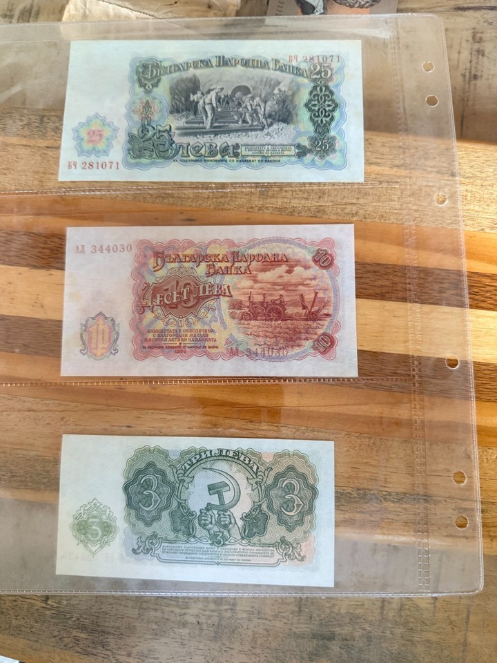 Bulgarian Soviet-Era Banknotes | eBay Australia