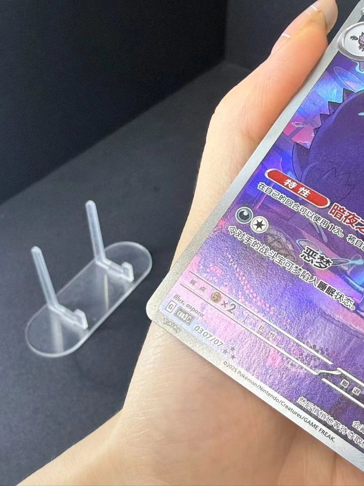 2025 Pokemon TCG Chinese Gem Pack Vol.3 Exclusive Genger CBB3C 03 07/07 ...