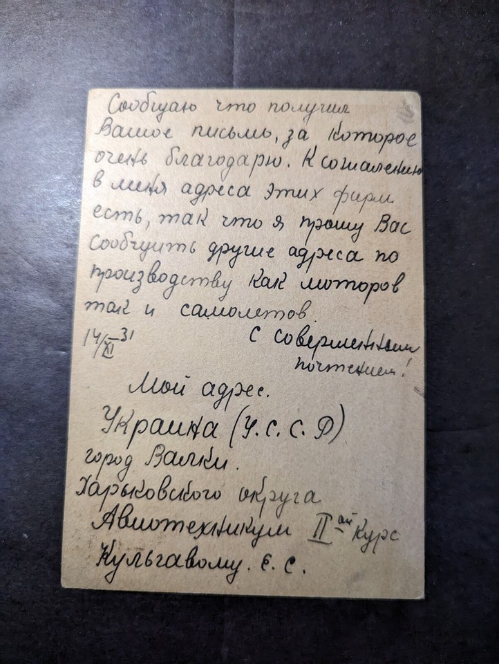 1930 Russia USSR Soviet Union Postcard Cover to Berlin W35 Germany | eBay