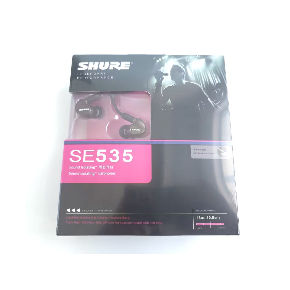 Shure SE535 Sound-Isolating In-Ear Headphones | HIFI | 3.5mm | Double ...