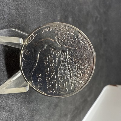 CYPRUS KM58 50 Cent 1985 Conmemorative FAO UNC Low Mintage 33K | eBay
