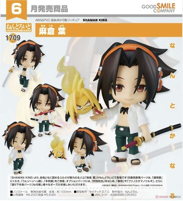 GOODSMILE Nendoroid Shaman King Yoh Asakura | eBay Australia