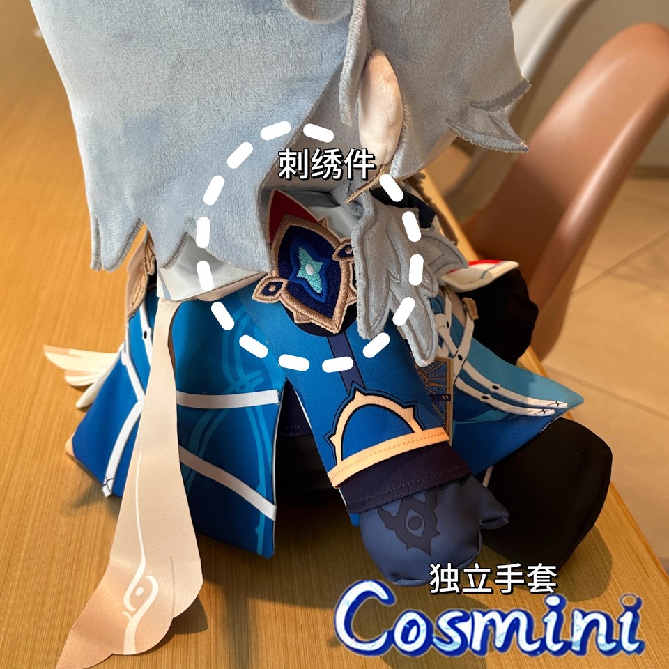 Honkai: Star Rail Sunday 40cm Plush Doll Stuffed Dress Up Toy Plushie ...