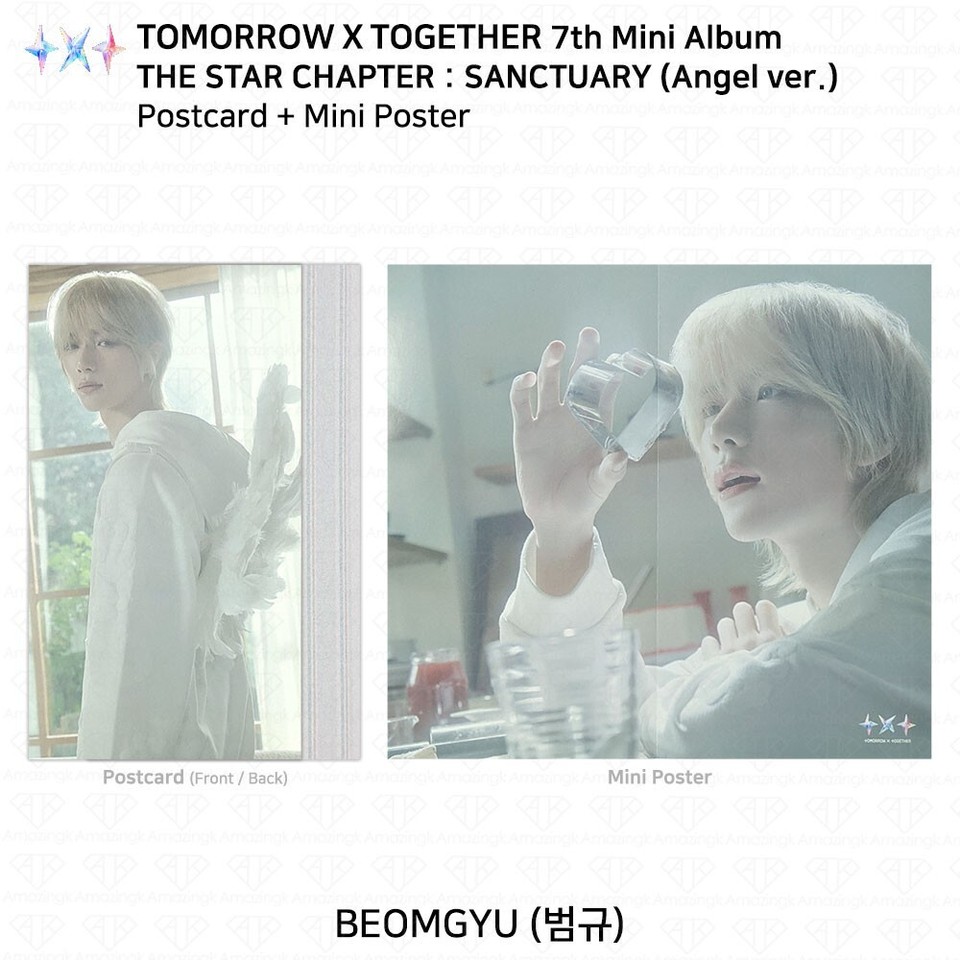 TXT 7th Mini Album The Star Chapter : SANCTUARY Angel ver Postcard Mini ...