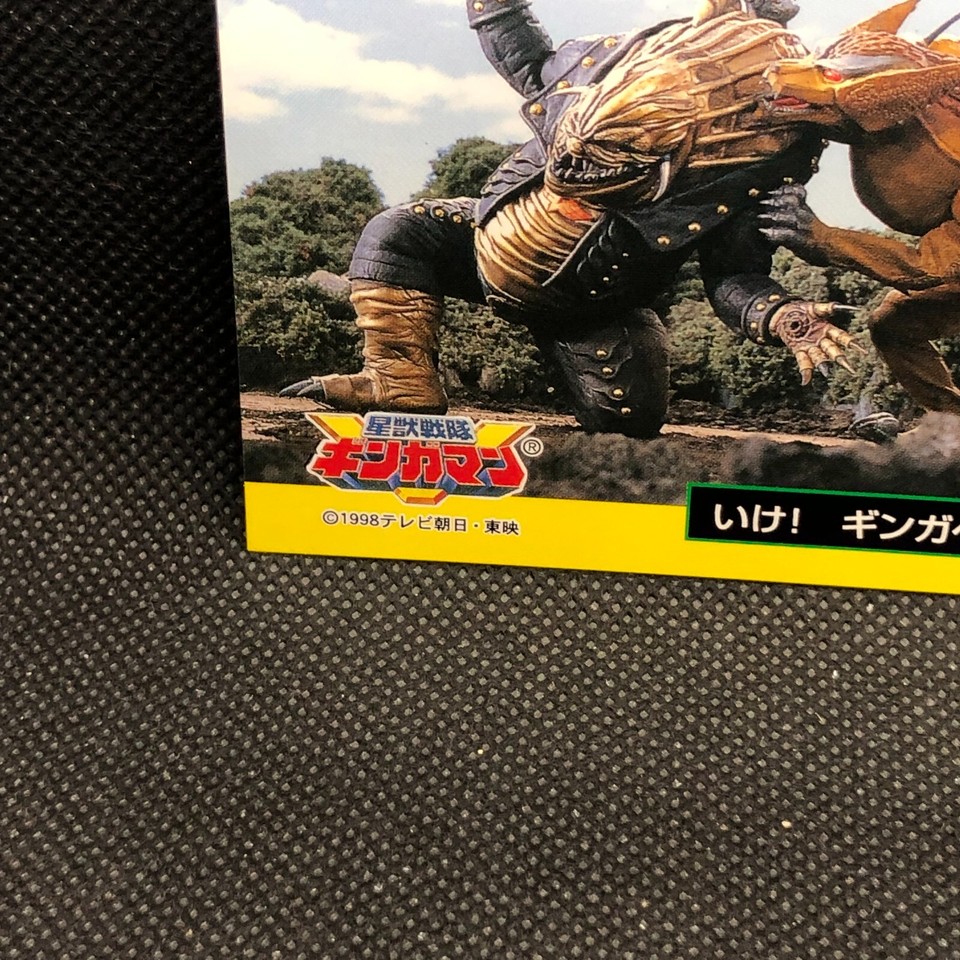 gingaleon Gingaman Original Card No.99 1998 Nagasakiya Japanese Japan F ...