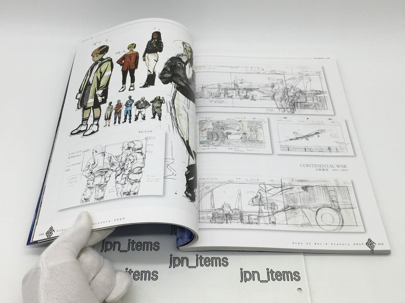 ACE COMBAT 7 Collector's Edition Bonus Book ACES at WAR A HISTORY 2019 ...