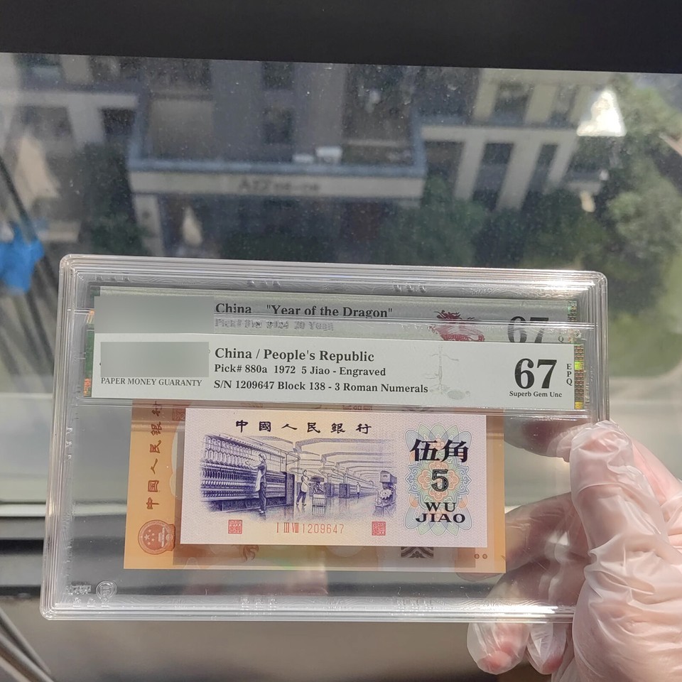 Acrylic Storage Box Case Holder for PMG Graded Banknotes Currency Paper ...