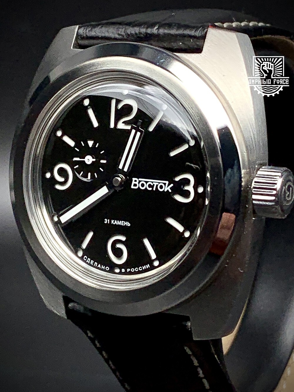 Vostok Amphibia 170964 Small Seconds Pamphibia. Brand New. Sent from ...