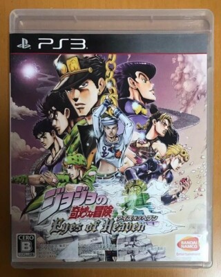 JoJo's Bizarre Adventure Eyes of Heaven Sony Playstation 3 PS3 Japanese ...