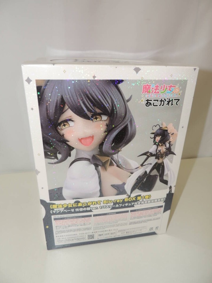 Gushing over Magical Girls Utena Hiiragi Magia Baiser Limited 1/7 Scale ...