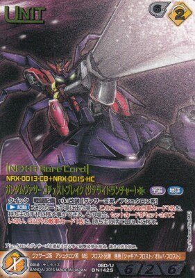 08D/U BN142S Gundam Vasago Chest Break NEX-A Rare / Gundam War Card NEX ...