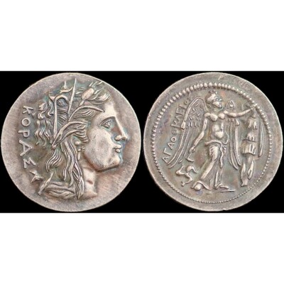 275-250 BC Ancient Greek Coin Icarus and Athena - Silver Plated ...