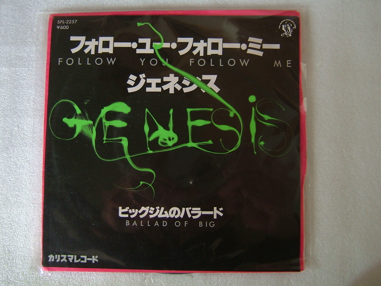 GENESIS FOLLOW YOU FOLLOW ME / JAPAN 7INCH CLEAN COPY | eBay