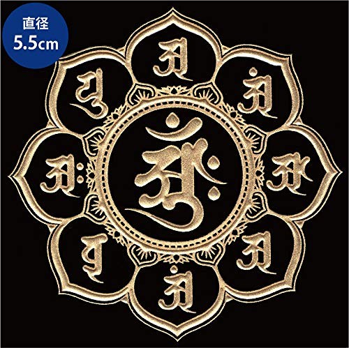 Bonji Makie Sticker Mandala Gold Japan Buddhist Zodiac Symbol ...