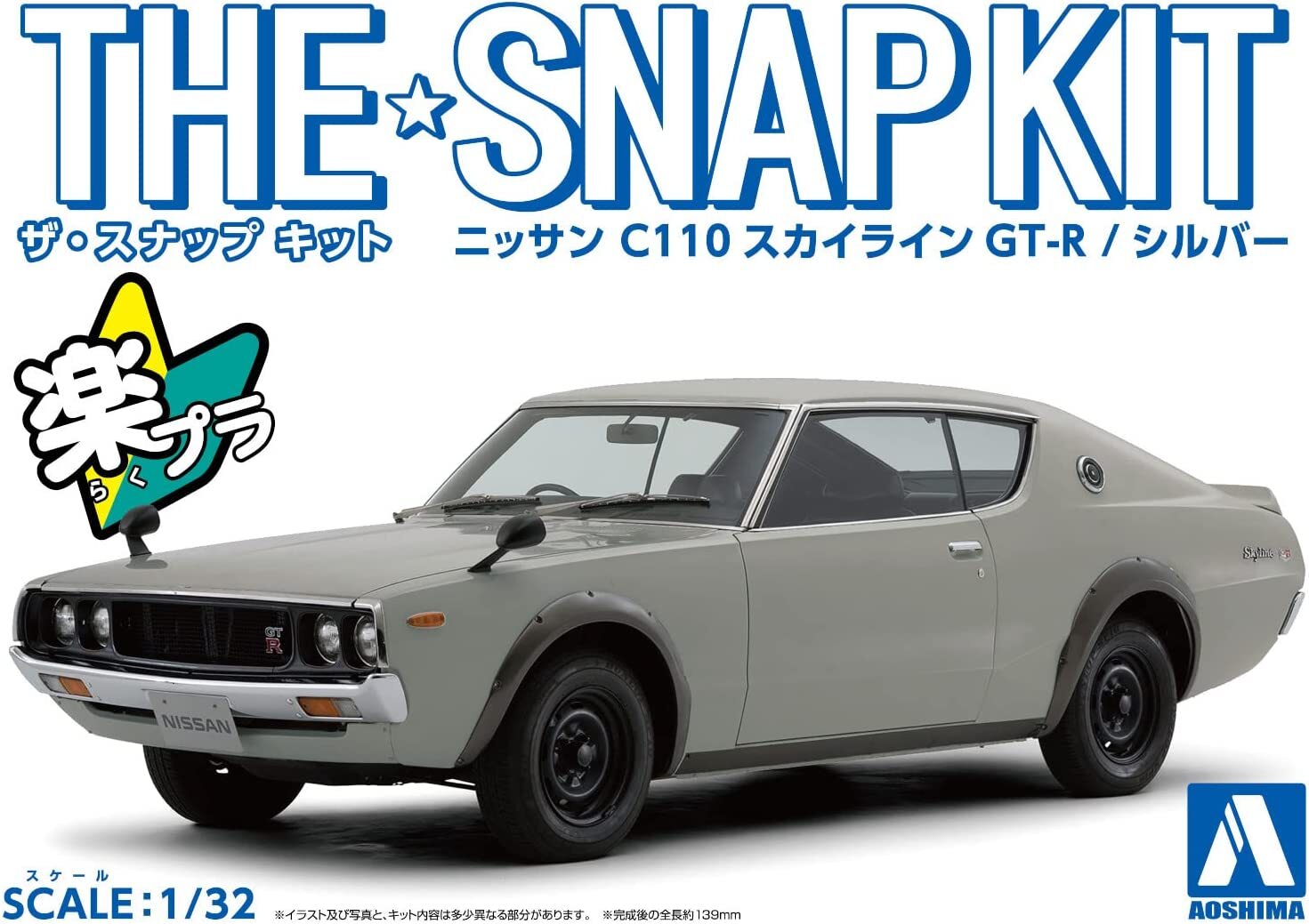 Aoshima 1/32 Snap Painted Kit Nissan C110 Skyline GT-R Silver JP 10591 ...