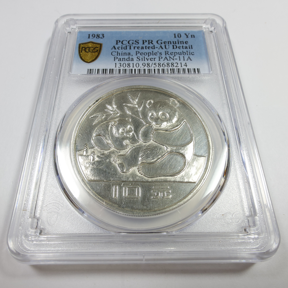 1983 PCGS Proof PR AU Detail CHINA 1oz Silver Panda 10 Yuan Coin PAN ...