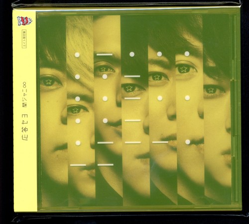 Kanjani Eight (8) response Cejo Eight Limited Edition * CD + DVD "Sweet ...