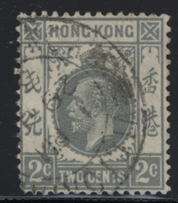 Hong Kong George V 2c grey stamp SG 118c | eBay UK