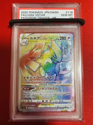 PSA10 Pokemon Card Massive Boon GX SSR Different Colors 228/150 2018 ...