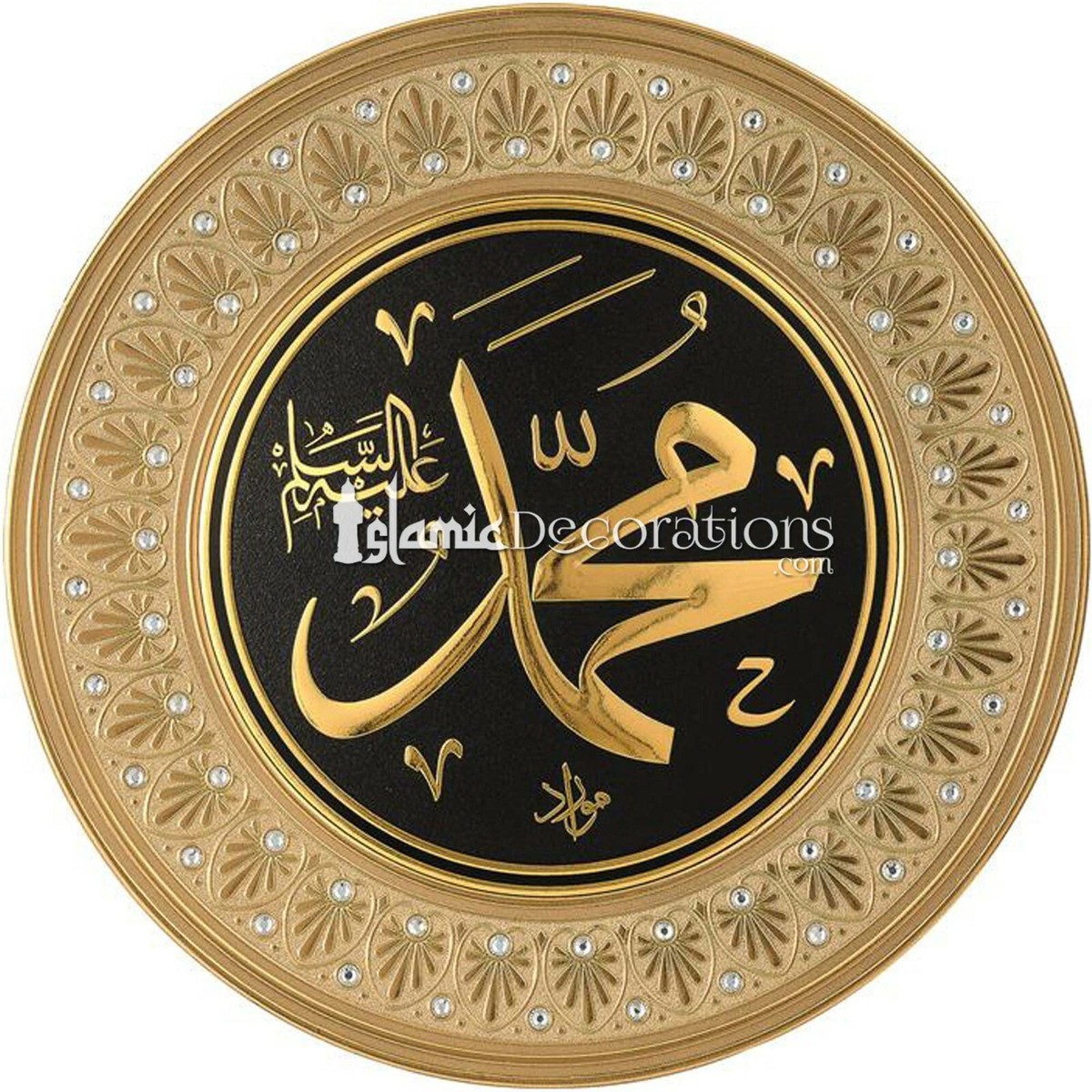 Islamic Calligraphy Allah Muhammad Muhammad Quran Allah Set Of Three