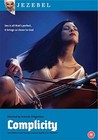 Complicity [DVD] 5055887000075| eBay