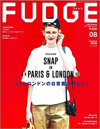FUDGE August 2017 / Japan Women's Fashion Magazine | eBay