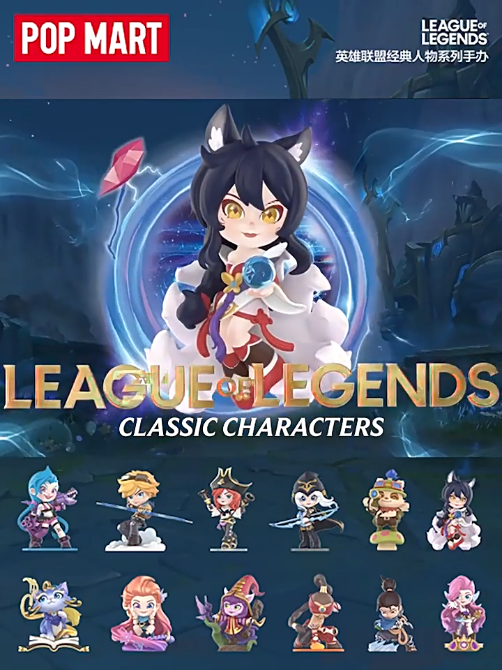 Ahri - POP MART X League of Legends Series LOL Figure Confirmed Toy ...