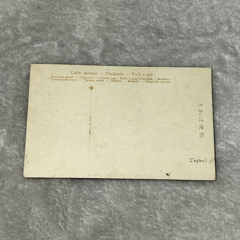 Postcard Kanaya Hotel Nikko Japan Divided Back Card D348 | eBay